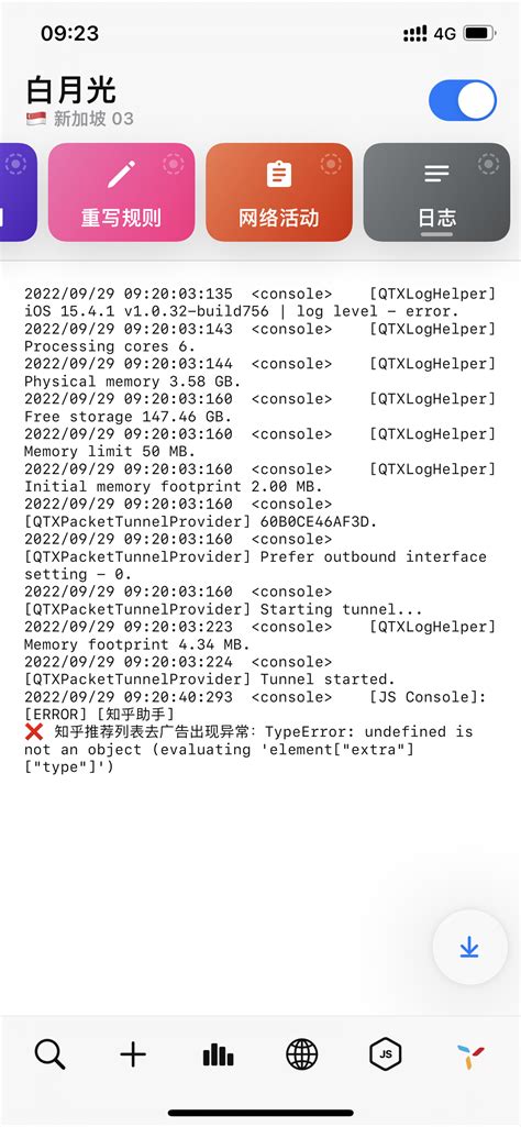 知乎脚本反馈 Issue blackmatrix ios rule script GitHub