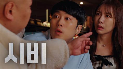 여친이 조폭같은 남자랑 시비가 붙으면 Youtube