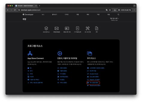 Ios에서 푸시 알림 쉽게 보내기 Push Notifications Console 활용하기