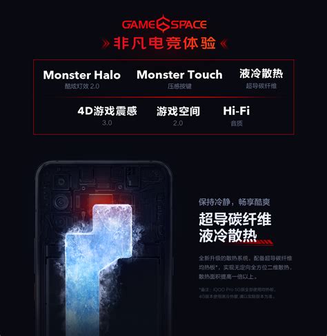 Buy Vivo Iqoo Pro G Cell Phone Black Gb Rom Gb Ram Online With Good Price