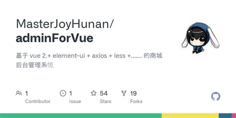 Github Masterjoyhunanadminforvue 基于 Vue 2 Element Ui Axios