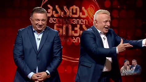 პაატა გულიაშვილის შოუ 2024 06 06 Paata Guliashvili Youtube