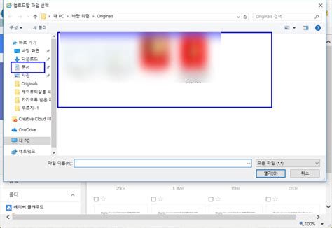 한글 파일 깨짐 복구 간단한 해결 방법 네이버 블로그