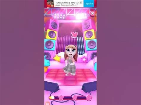 играю в Анжелу - YouTube