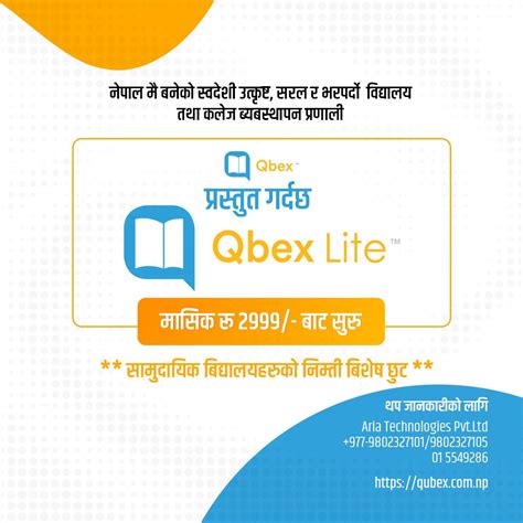 Qbex Nepal On Linkedin Introducing Qbex Lite As Nepals Leading And Most Secure Digital School…