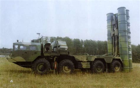 Зенитная ракетная система С-300П