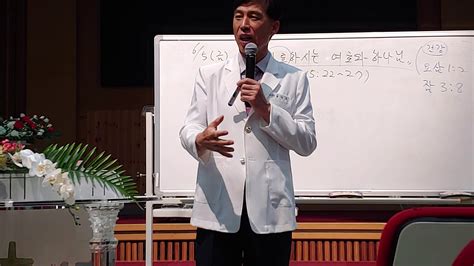 여호와 라파 치료의 하나님 YouTube