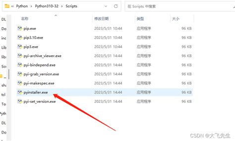 Python Shellcode免杀分离py2exe免杀 Csdn博客
