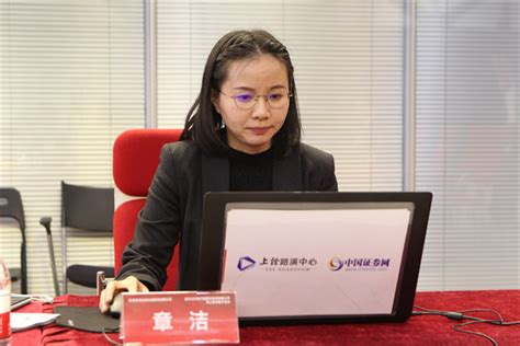 高凌信息IPO 投资者交流会 中国证券网