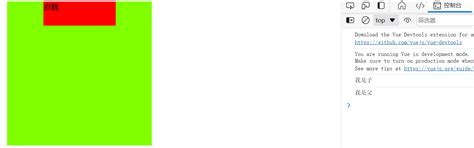 Vue2基础补充箭头函数、for循环、修饰符、表单控制、v Model进阶、axios、计算属性、监听属性、组件vue2 箭头函数 Csdn博客