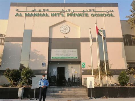 Al Manhal International Private School Abu Dhabi Island Abu Dhabi