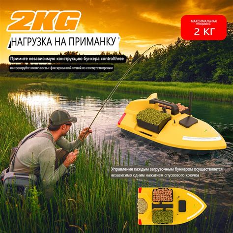 Прикормочный кораблик V020gps 12000 мАч купить с доставкой по выгодным ценам в интернет