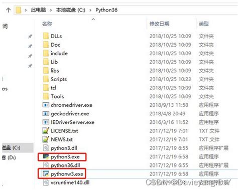 如何让python2与python3共存