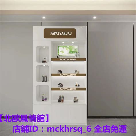 【家居首選安裝無憂】定制化妝品展櫃 烤漆櫃子 簡約美容院產品展示櫃 護膚品陳列櫃 形象櫃定制 蝦皮購物