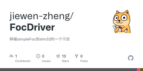 Github Jiewen Zhengfocdriver 移植simplefoc到stm32的一个项目