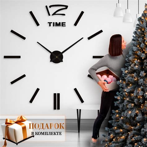 Часы настенные интерьерные большие для гостиной БЕСШУМНЫЕ декор для кухни дома C эффектом 3d