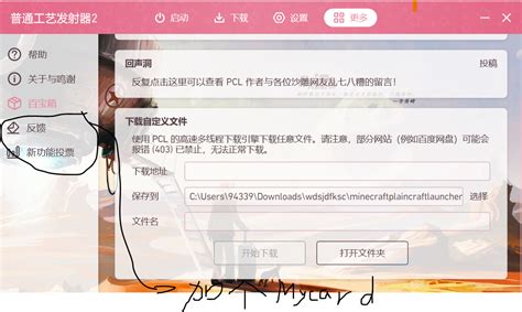 将反馈以及新功能投票加到百宝箱里 · Issue 1623 · Hex Dragonpcl2 · Github