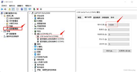 神舟iv号开发板stm32f107vct6资料包（已购买）stm32神舟iv号视频教程第9集 串口实验 电脑超级终端连接串口1浩普stm32f107vct6 开发板 资料 Csdn博客