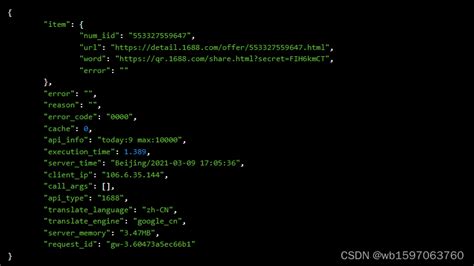 Java实现根据短连接获取1688商品详情数据，1688淘口令接口，1688api接口封装方法java 短连接 Api Csdn博客
