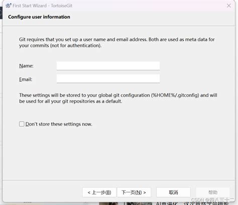 Gitee使用教程：从安装到注册 Csdn博客