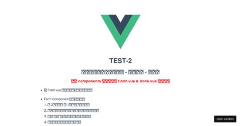 Ptc Test 2 Template Forked Codesandbox