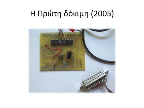Arduino History Pptx