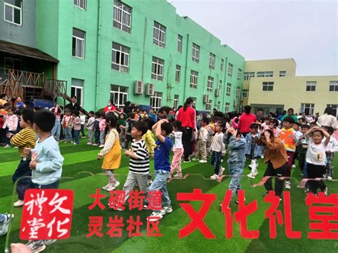 灵岩社区：防震减灾 安全“童”行进校园