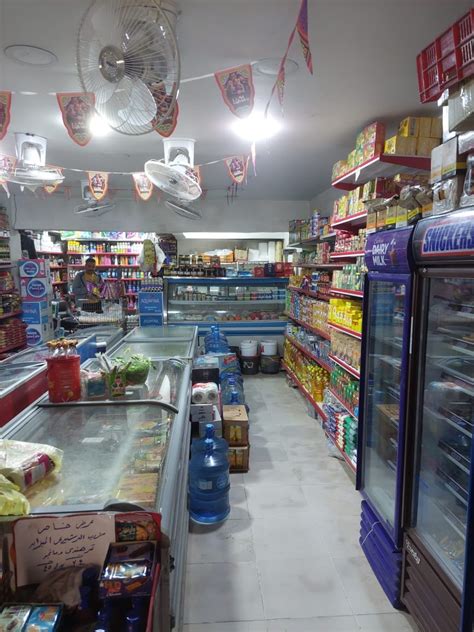 غلق وتشميع سوبر ماركت زهراء المدينة