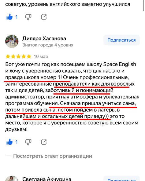 ШКОЛА АНГЛИЙСКОГО ДЛЯ ДЕТЕЙ И ВЗРОСЛЫХ КАЗАНЬ🇬🇧 Я уверена то что мы делаем выходит за