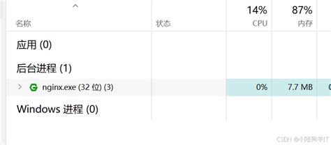 Nginx 反向代理（解决跨域）nginx解决跨域问题 Csdn博客