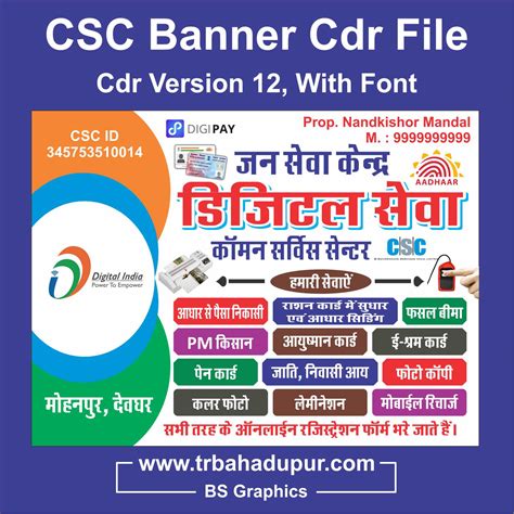 Csc Banner Cdr File Download