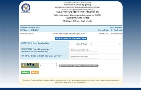 Drdo Ceptam 10 Tech A Tier 2 Result Out