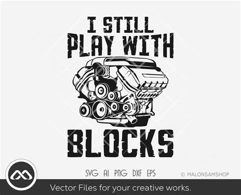 Truck Engine Svg I Still Play With Blocks Car Engine Svg Car Engine