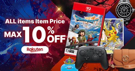 Rakuten Great Deals Campaign Underway Buyee
