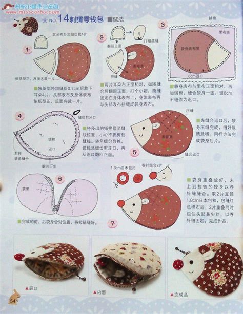 Чехлы пеналы органайзеры ключницы Astuccio Da Cucito Presine Fai Da Te Idee Per Cucito