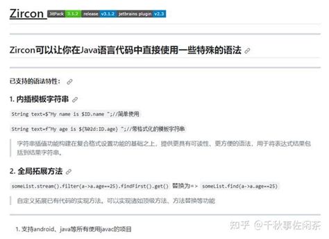 Java为什么不试试神奇的拓展方法呢~ 知乎