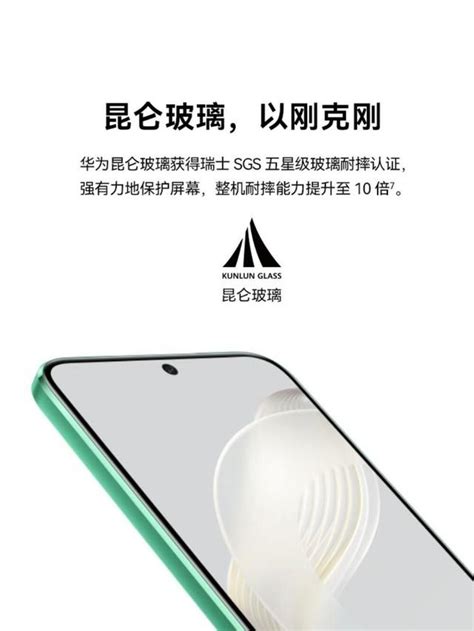 Nova 11开售2499元：双向北斗卫星消息 知乎