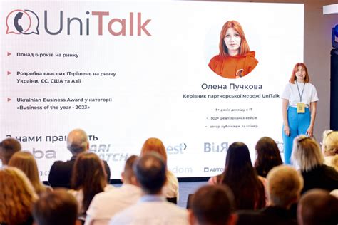 Unitalk Showcased New Developments Based On Ai At The Svoeit