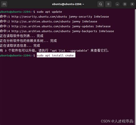 【cmake保姆级教程】cmake图文安装教程 qq64a01413113cd的技术博客 51cto博客