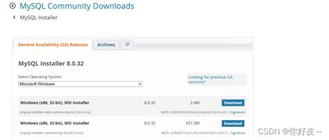 下载和安装windows版本的mysqlmysql官网下载 Csdn博客 下载和安装windows版本的mysqlmysql官网下载 Csdn博客