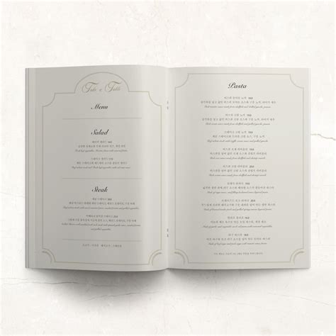 작업사례 고급 레스토랑 메뉴판 디자인 무드온디자인