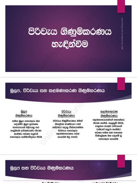 1610913546cost Introduction Tute Pdf