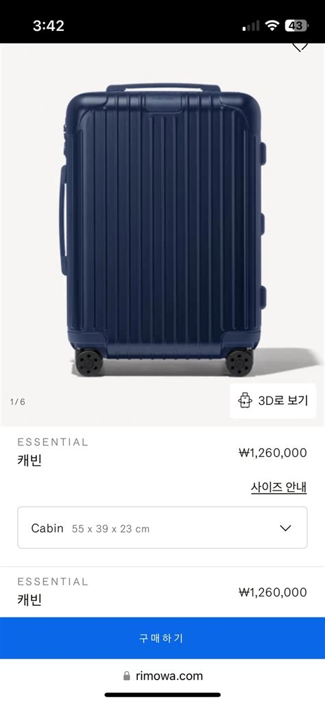 리모와 기내용 중 제일 큰 사이 당근 중고거래