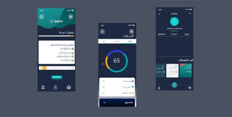 Ui E Learning App Behance