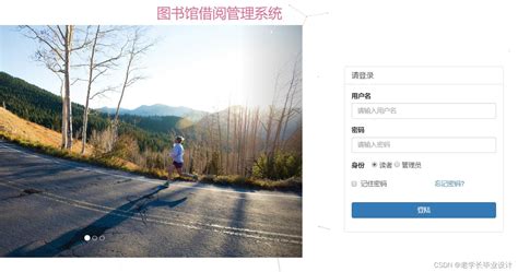 Javaweb基于servlet开发的图书馆管理系统含源码附带运行说明图书管理系统源码javaservletmysql Csdn博客
