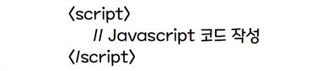 포스코X코딩온 웹개발 풀스택 과정 CSS javascript