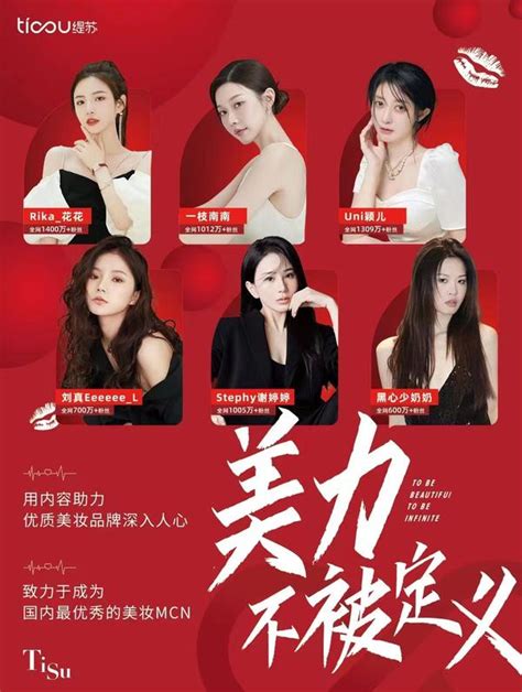 活动快讯 缇苏受邀参加抖音操盘手峰会暨华东区域展会 知乎