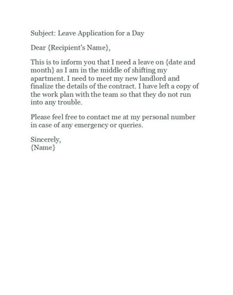 Time Off Request Email Template All Business Templates