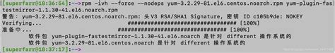 Yum 安装，终端报错： Bash Yum Command Not Found Csdn博客