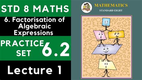 8th Maths Practice Set 6 2 Lecture 1 Chapter 6 Factorisation Of Algebraic Expressions